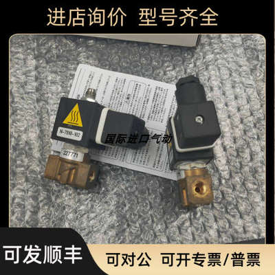 议价PRKER线圈481865C2 D5B F 浮动报价为准