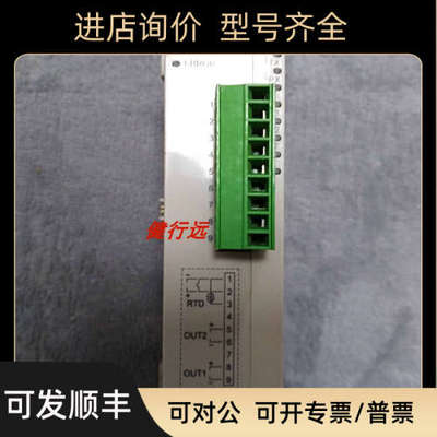 议价DTC2000R台达温度控制器模块