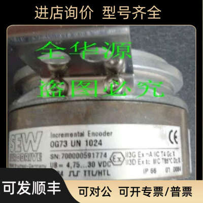 议价EV2S 编码器 OGS71DN1024R  1879278 为准