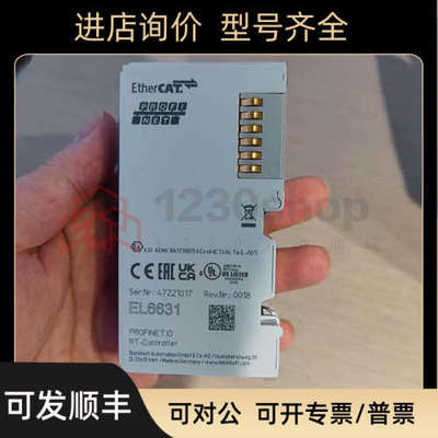议价倍福Beckhoff 模块  EL6631 议价