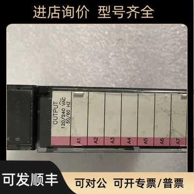 IC693MDL330F