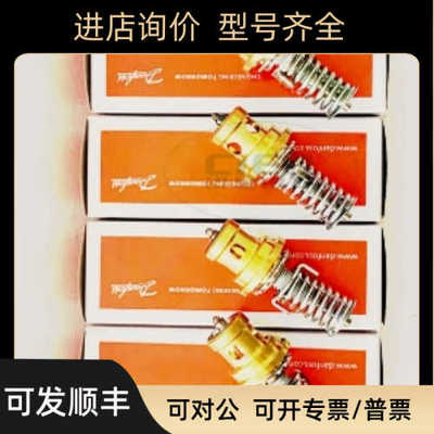 丹佛斯067B2710可阀芯（流口组件-TEN12-16/TES12-20