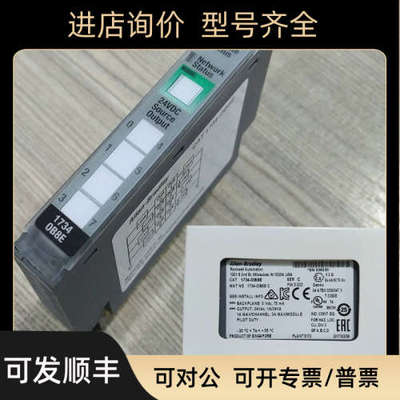 议价1734-OB8E罗克韦尔AB模块1734OB8E