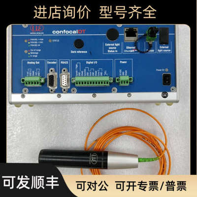 MICRO-EPSILON confocalDT IFC2451 IFS2405-1