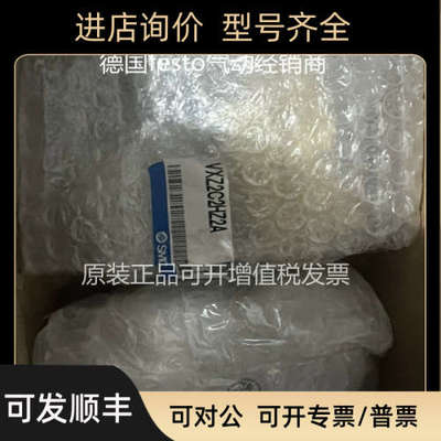 议价SMC电磁阀 VXZ2C2HZ2A VXZ252HZ2A