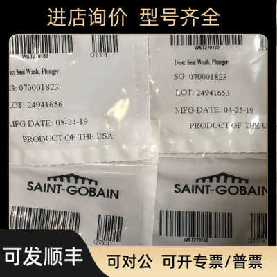 Waters柱塞密封垫WAT270160 清洗管路密封垫WAT270668