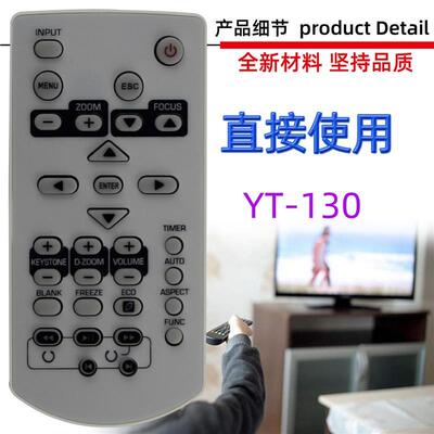 适用于CASIO卡西欧投影机 仪遥控器 YT-130 150 141 100 110 121