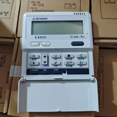 适用于原装三菱适用重工中央空调 RC-EC5线控器遥控联机控制面板