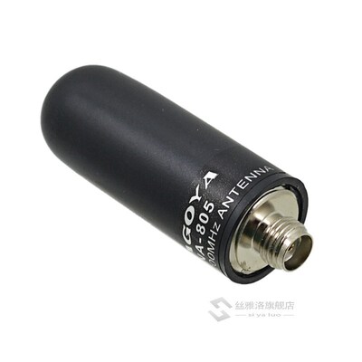 20pcs New NA-805 SMA-F Antenna High-gain 2.15dbi Aerial 144/