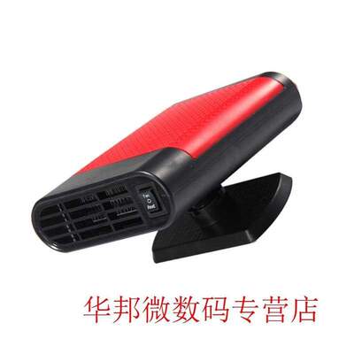 12V Electric Car Heater Hot Air Purifier Defogging Mini Car