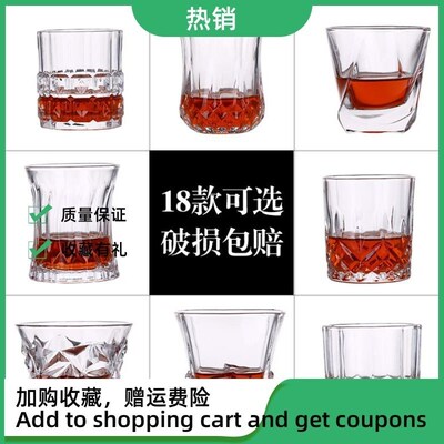 酒杯啤酒杯Whisky glasses for home use. Beer glass. wine set