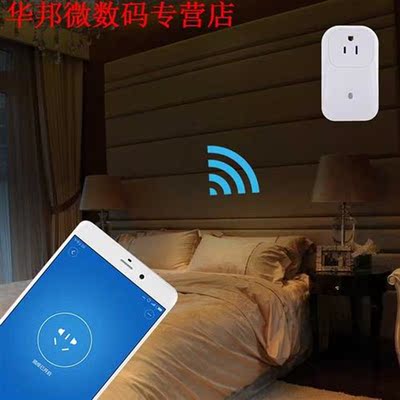 1 Kanaals K WiFi Plug Switch Outlet Stopcontact Intelligente