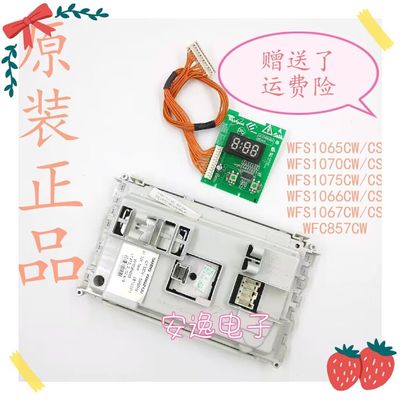 惠而浦WFS1070CSWFC857CW1066