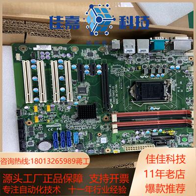 研华主板 AIMB-784 双网口 6串口 H81芯片