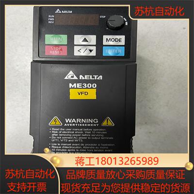 VFD4A2ME43ANNAA台达变频器ME300功能