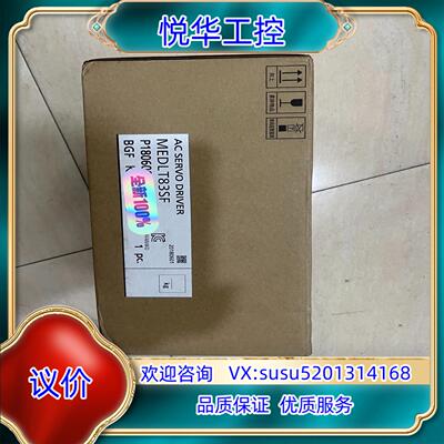 全新MEDLT83SF原装2KW伺服驱动器片未开议价