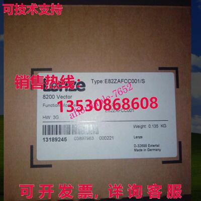 原装供应Lenze 频率转换器模块 E82ZAFCC001/S