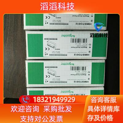 现货 HMISTO512HMISTO511触摸屏销