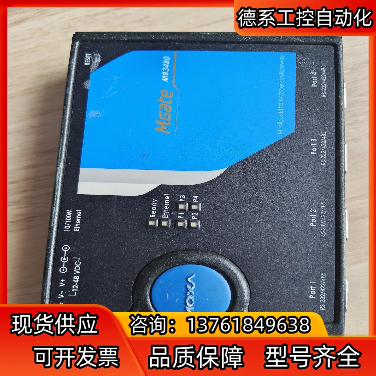 MOXA 3480 串口网络服务器工程拆机闲置功能正常