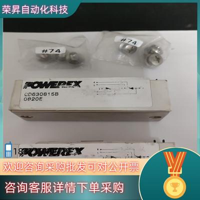 现货POWEREX模块几手全新未使用2个