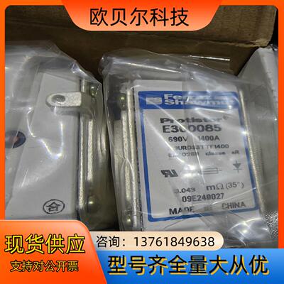 E300085  6，9URD33TTF1400，690V/