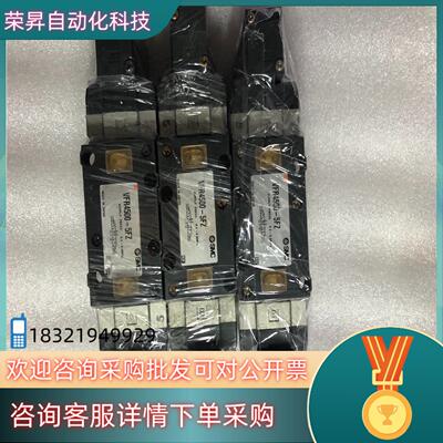 现货SMC电磁阀vfs4500-2dz件3只有垫