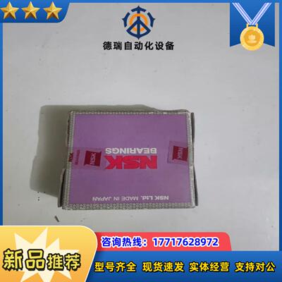 NSK    6205 ZZCMNS72、6301ZZCM、议价