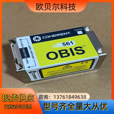 COHERENT相干激光OBIS 561-100 LS 几乎