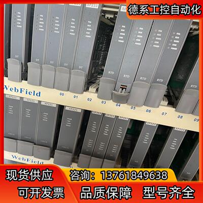 浙大中控XP221 XP233 XP322 XP363 XP