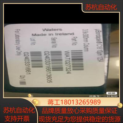 岛津GL色谱柱5020-01732INERTSILODS