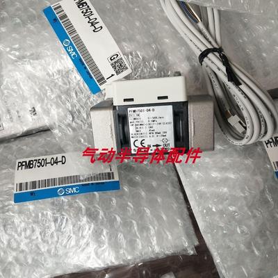 流星计PFMB7102-04-AN  PFMC7202-06-AN议价