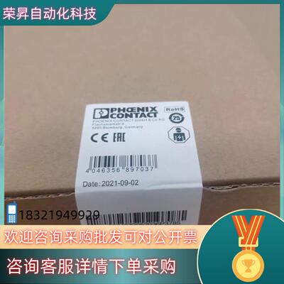 现货菲尼克斯电源2904372