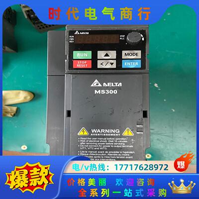 台达变频器VFD9A0MS43ANSAA，380伏3.7KW议价
