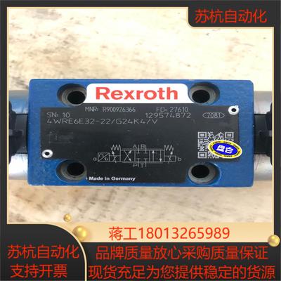 力士乐比例阀R900926366 4WRE6E32-22G