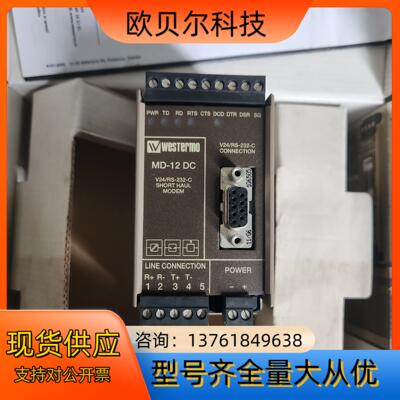 全新westermo瑞典MD-12DC另外运输