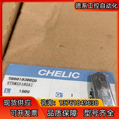 正品气立可旋转原装正品 RTBM50180A2 RTBM50