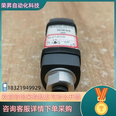 HEDLAND H213A-010