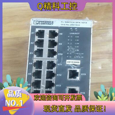 现货件2891933phoenixcontact菲尼克斯以太