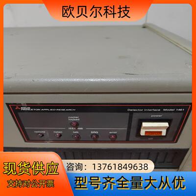 EG&G  PARC，Detector interface