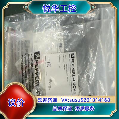 倍加福接近开关NBN8-18GM50-E2-V1货号0841议价