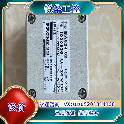 原装德国PROMESS电位器   BA624.02，BA626.议