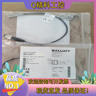 现货全新原装BALLUFF巴鲁夫 BES00P3 BES 516