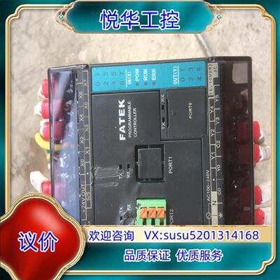 原装永宏FBS-14MAR2-AC表面有灼伤见图议
