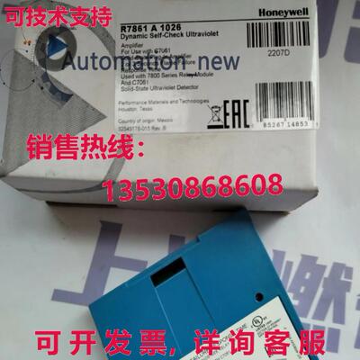 供应原装HYWELL R7861 A 1026自检紫外线火焰放大器R7861A1026