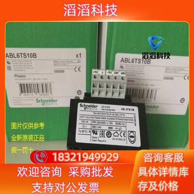 现货变压器ABL6TS63U ABL6TS25U,