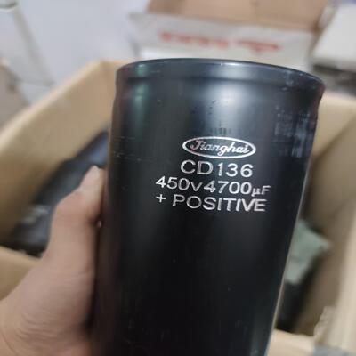 【工控自动化】江海450V4700uF图片为实物拍摄拆机尺寸78*议价