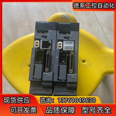 Q172DSCPU，余货，全新无装成色充新，功能