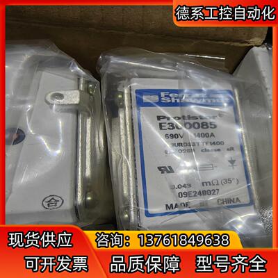 E300085  6，9URD33TTF1400，690V/
