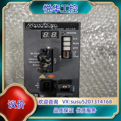 原装MORITA 5-PHASE 5相步进马达驱动器SS15B-议价