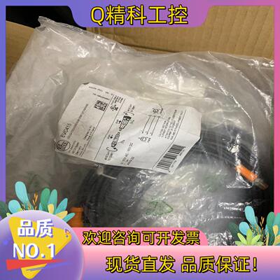 现货德国IFM/易福门连接电缆EVC415全新有39根